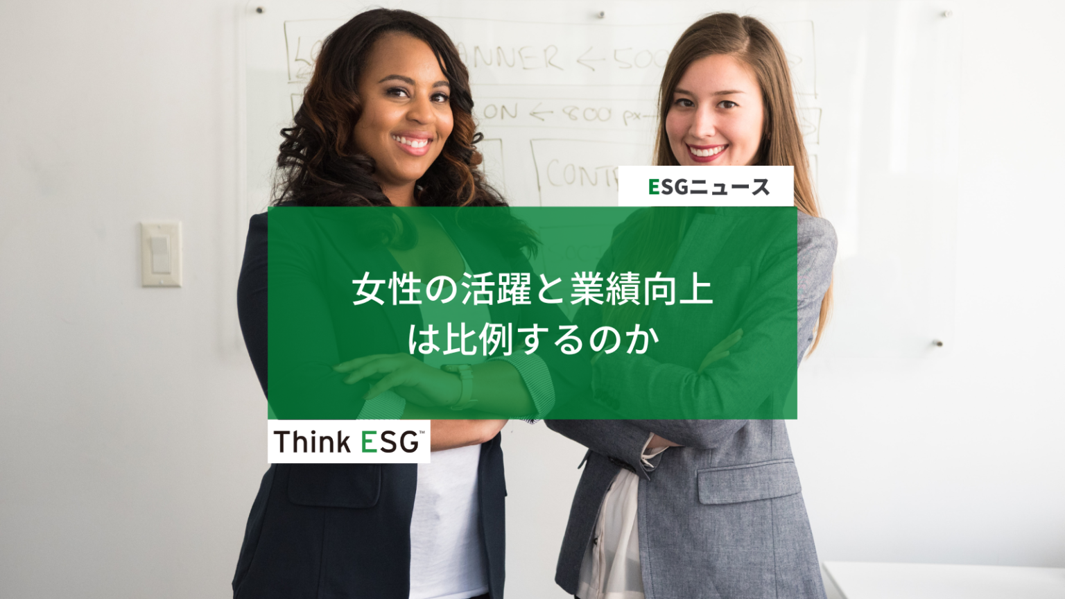 インドネシア: 2040年までに石炭を廃止、再生可能エネルギーを大幅に拡大 | ThinkESG